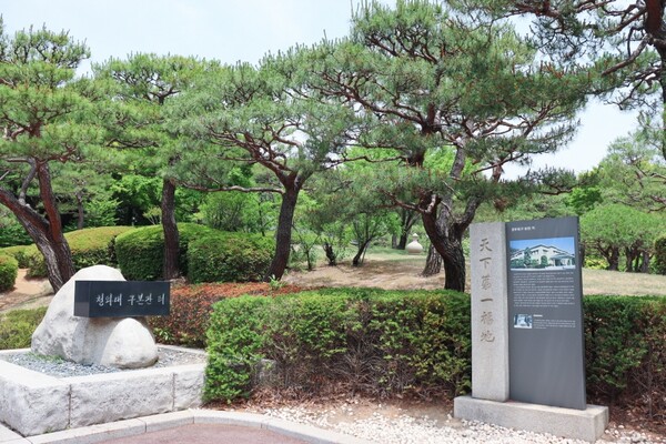 [Tour] Cheong Wa Dae, the Newest Attraction in Seoul