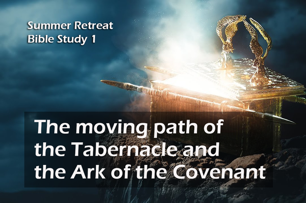 [성경공부] 성막과 법궤의 이동 경로(The moving path of the Tabernacle and the Ark of ...