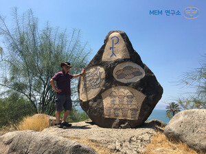 [성경지리] 텔 하다르(Tel Hadar) - 칠병 두어 마리 기적의 환호